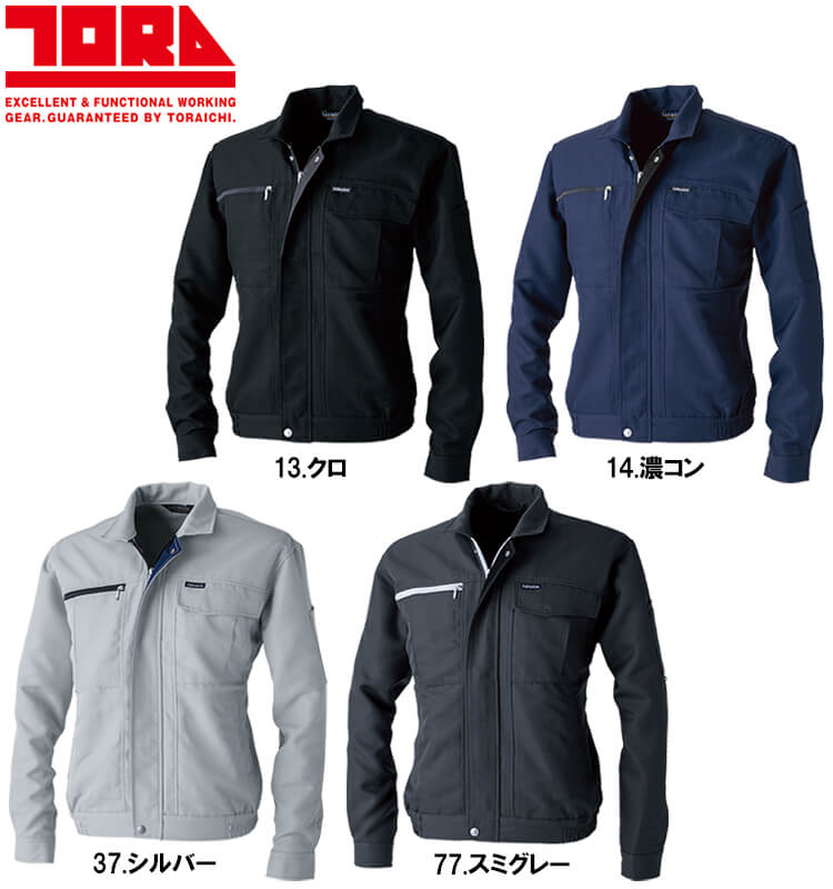 寅壱 作業服 長袖ブルゾン 9309-124 M-3L 通年 TORAICHI ツイル生地 作業着 メンズ : WatanabeWORK渡辺商会SideISLAND - 通販 - Yahoo ...