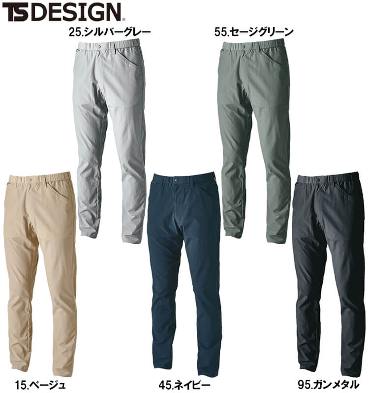 作業服 TS4Dナイロンドッツパンツ 4602 SS-LL 春夏 藤和 TS DESIGN 通気性 撥水 作業着 ユニセックス メンズ ...
