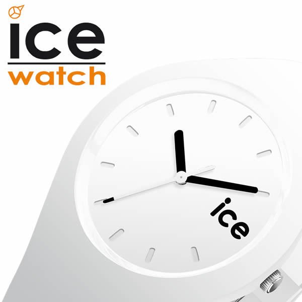 ICE WATCH（アイスウォッチ） 時計 腕時計 アイスオラ コスモ ホワイト ICE OLA レディース ホワイト ICE-000992 ...