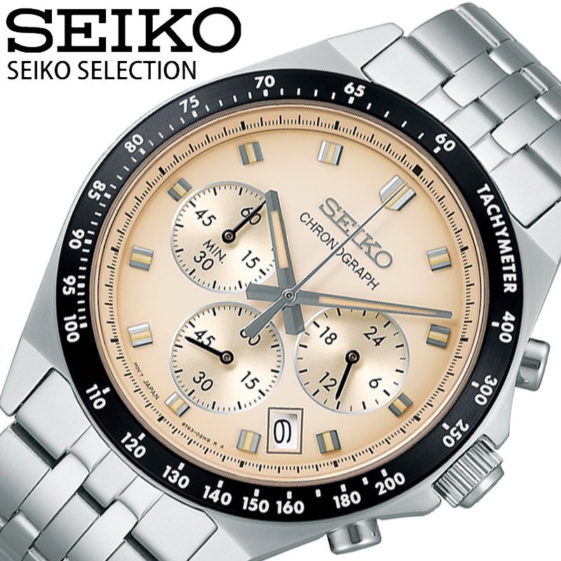 セイコー 腕時計 SEIKO 時計 セイコーセレクション SEIKOSELECTION アイボリー 男性 メンズ SBTR045 日付 クロノグラフ : 正規腕時計の専門店ウォッチラボ ...