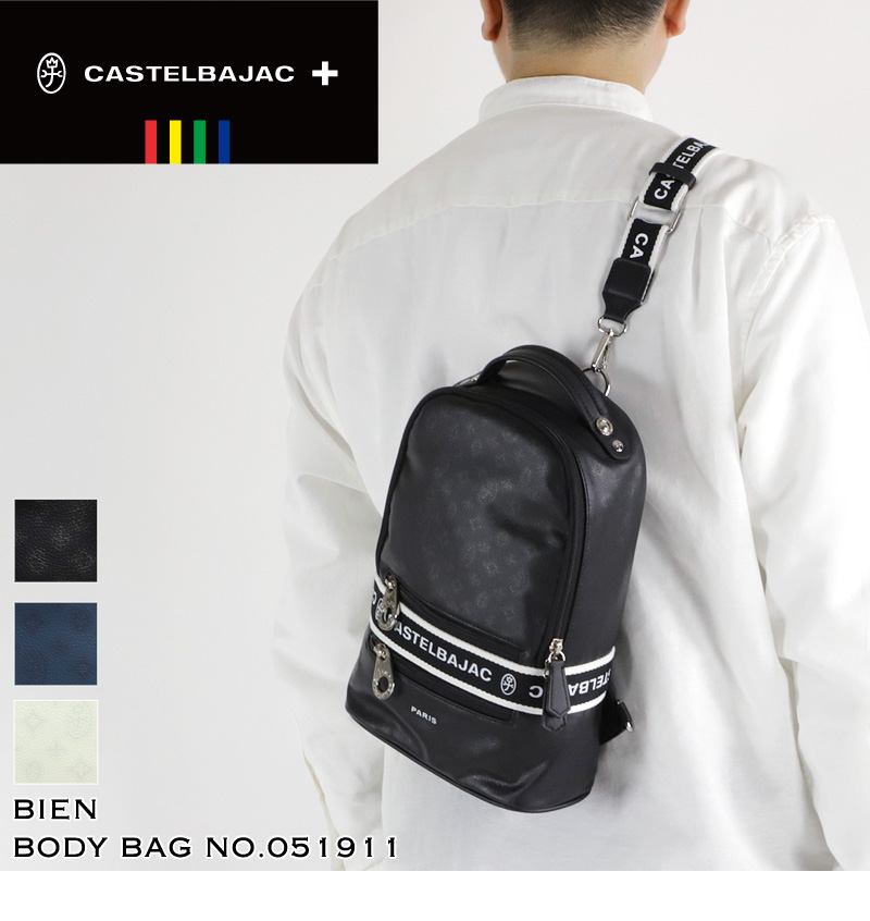 CASTELBAJAC（カステルバジャック） ビアン ボディバッグ ワン