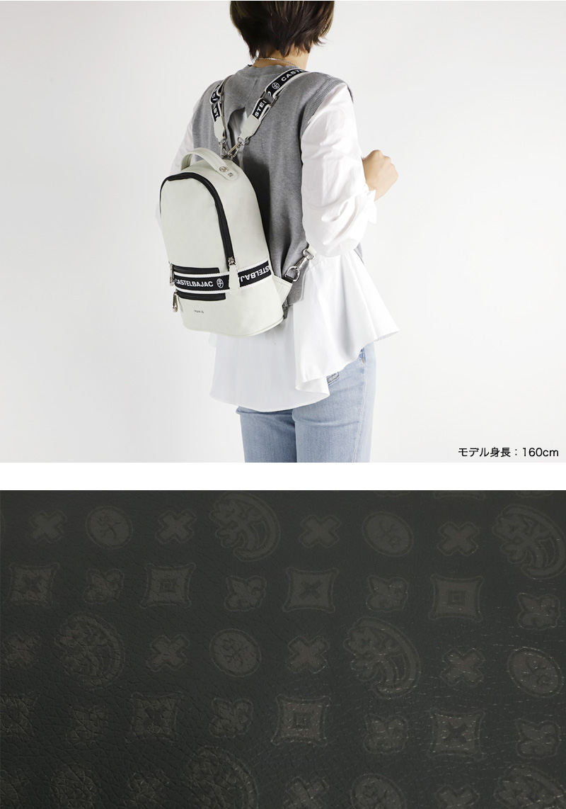 CASTELBAJAC（カステルバジャック） ビアン ボディバッグ ワン