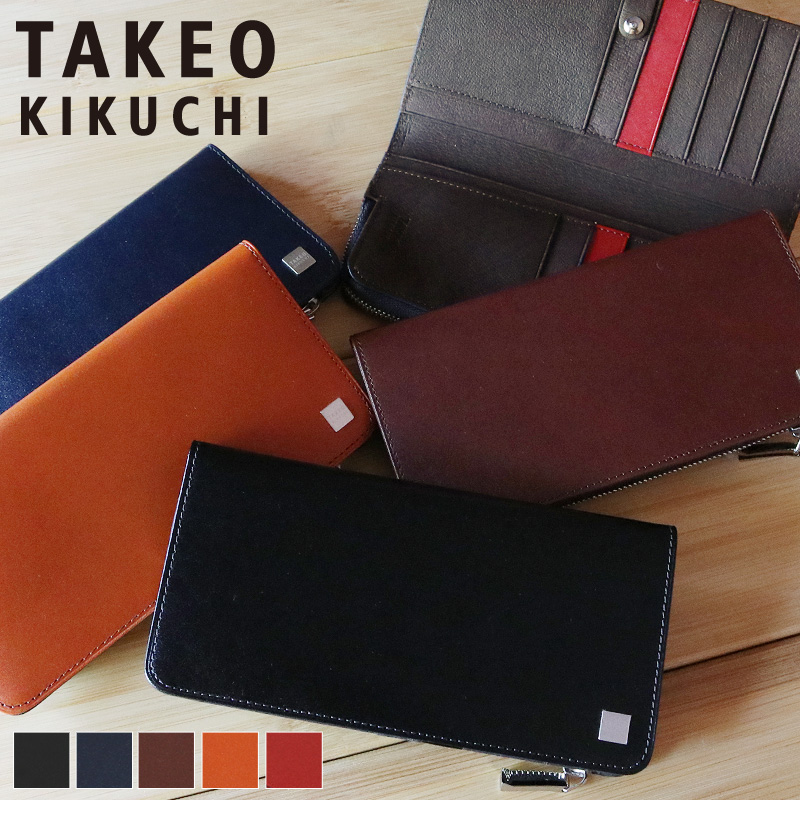 TAKEO KIKUCHI（タケオキクチ） PIERRE ピエール 長財布 小銭入れあり