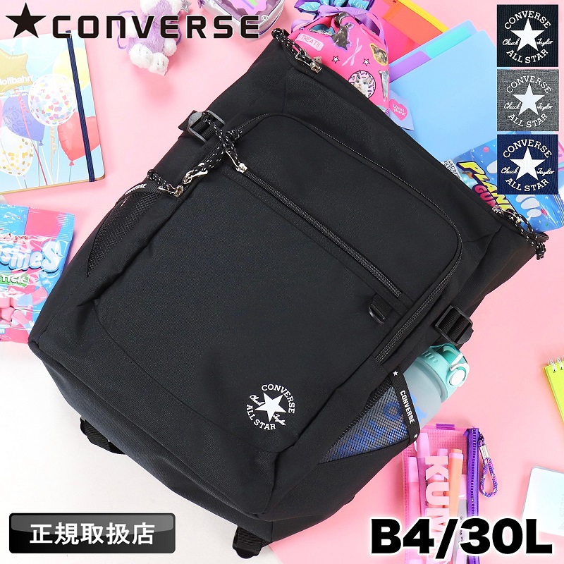 CONVERSE CONVERSE(コンバース) リュック デイパック バックパック リュックサック 30L B4 20074 レディース ...