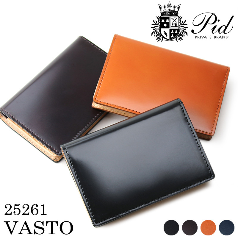 P.I.D PID ピーアイディー VASTO ヴァスト カードケース 名刺入れ 小物