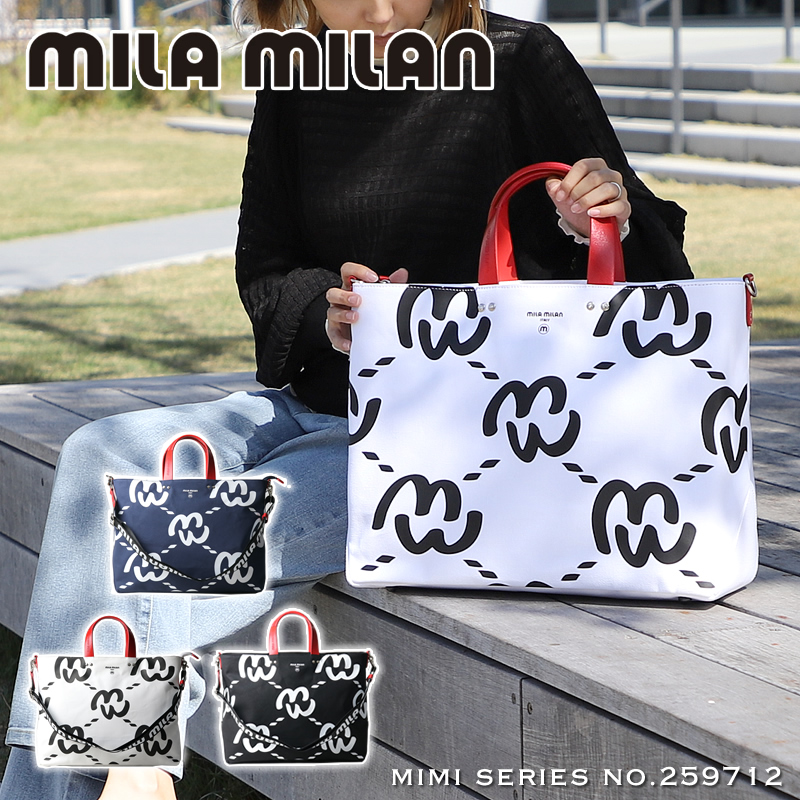 mila milan（ミラ・ミラン） MIMI ミミ トートボストン ボストンバッグ