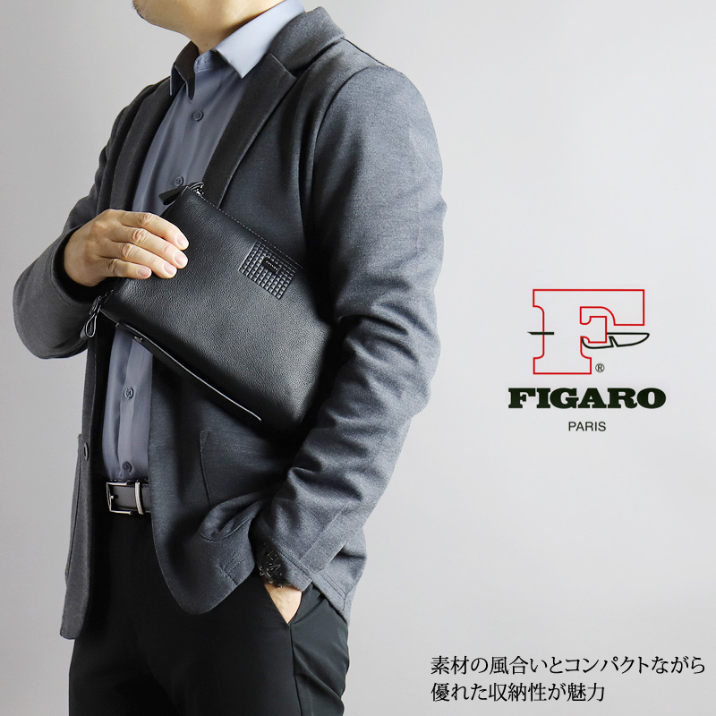 FIGARO Paris（フィガロ パリ） FIGARO フィガロ アルル2 クラッチ