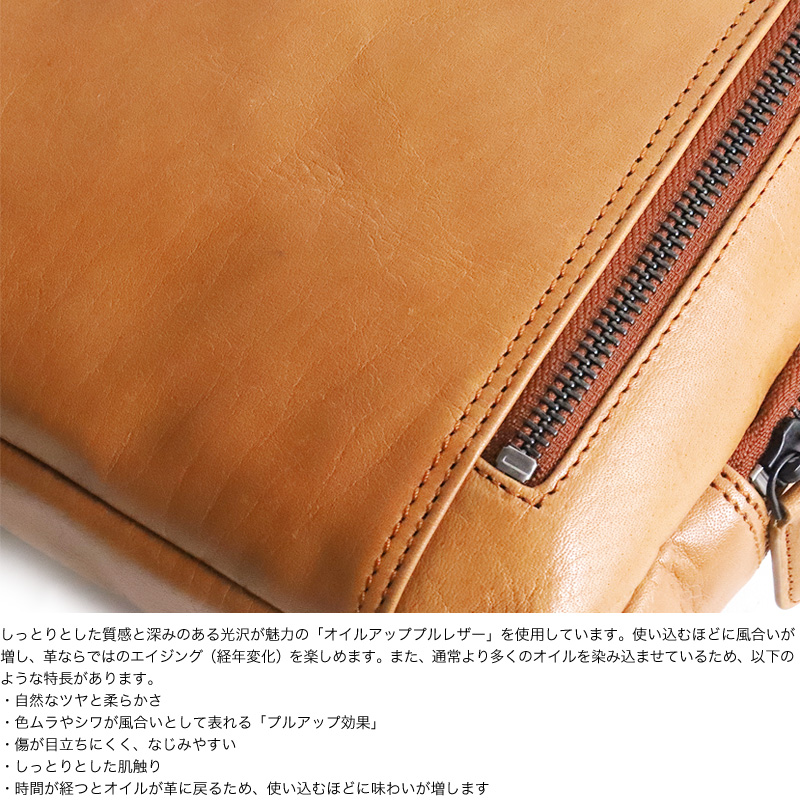 Allegro アレグロ ムラン ボディバッグ ワンショルダーバッグ 斜め掛けバッグ 牛革 本革 レザー 普段使い 通勤 旅行 レジャー A5 ...