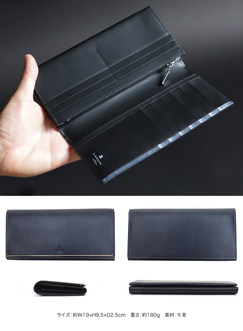 LANVIN en Bleu ランバンオンブルー 長財布 レノア小物 小銭入れあり