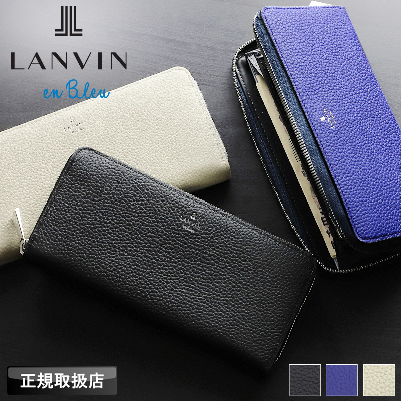 LANVIN en Bleu ランバンオンブルー モル小物 ラウンドファスナー長