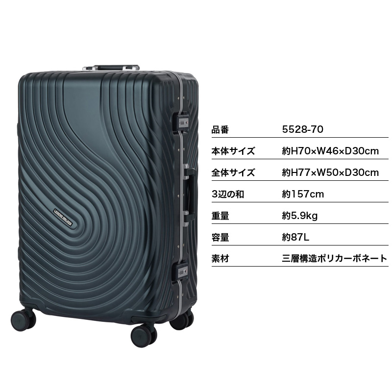 LEGEND WALKER（レジェンドウォーカー） SARYU スーツケース キャリー