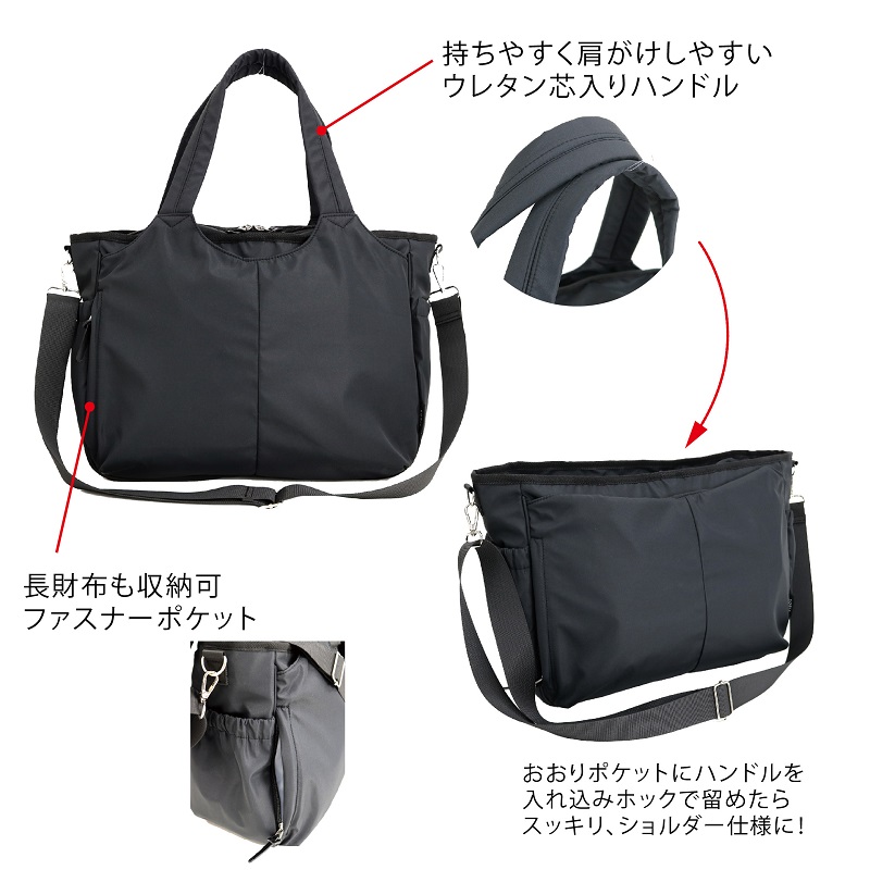 mamacaru ママカル トートバッグ ショルダーバッグ 2WAY A4 撥水 マザーズバッグ ママバッグ 抗菌 防臭 多機能 多収納 軽量 623-811 メンズ レディース : かばん ...