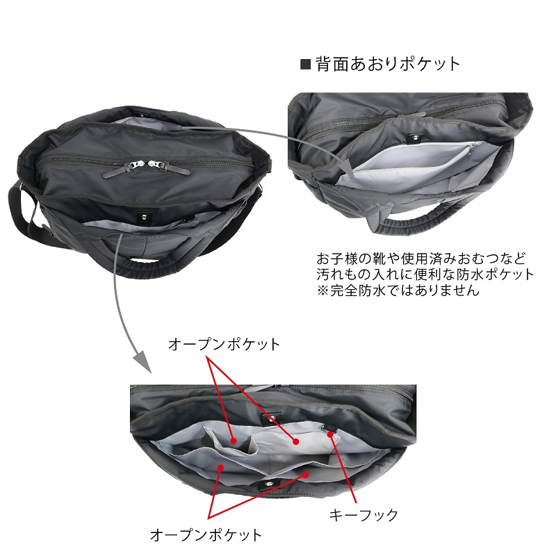 mamacaru ママカル トートバッグ ショルダーバッグ 2WAY A4 撥水 マザーズバッグ ママバッグ 抗菌 防臭 多機能 多収納 軽量 623-811 メンズ レディース : かばん ...