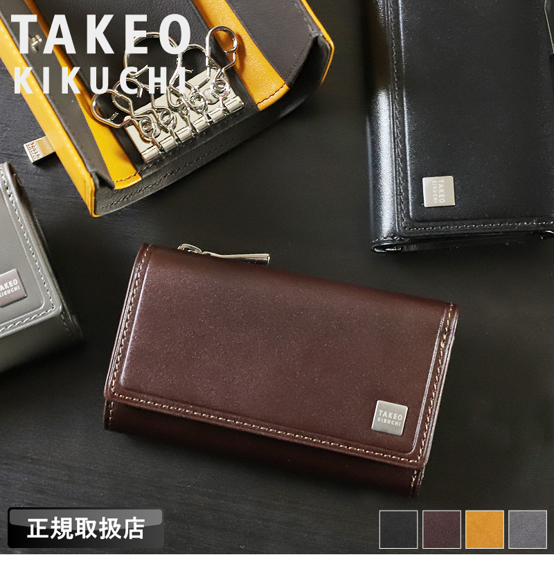 TAKEO KIKUCHI（タケオキクチ） ピエトロ小物 キーケース 5連 小銭入れ