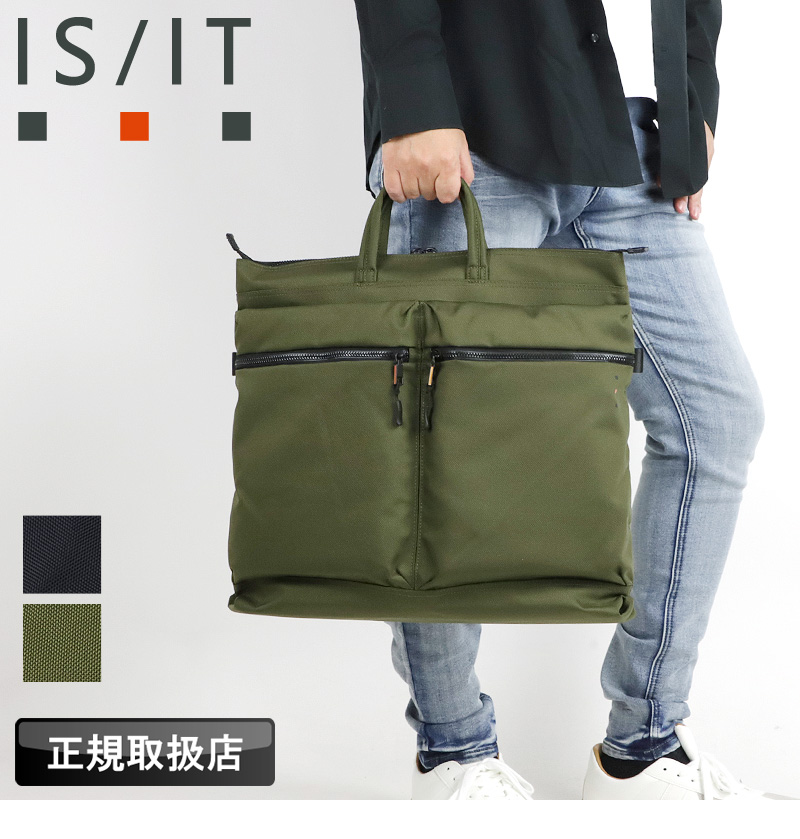 IS/IT（イズイット） ミリスト ショルダーバッグ トートバッグ 斜め