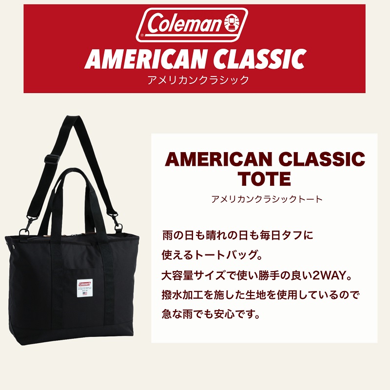 Coleman（コールマン） AMERICAN CLASSIC TOTE アメリカンクラシック