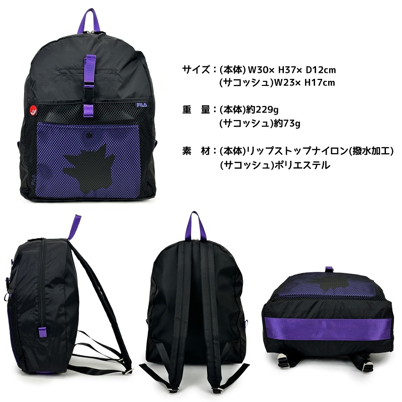 FILA（フィラ） リュック リュックサック FILAのポケモンシリーズ