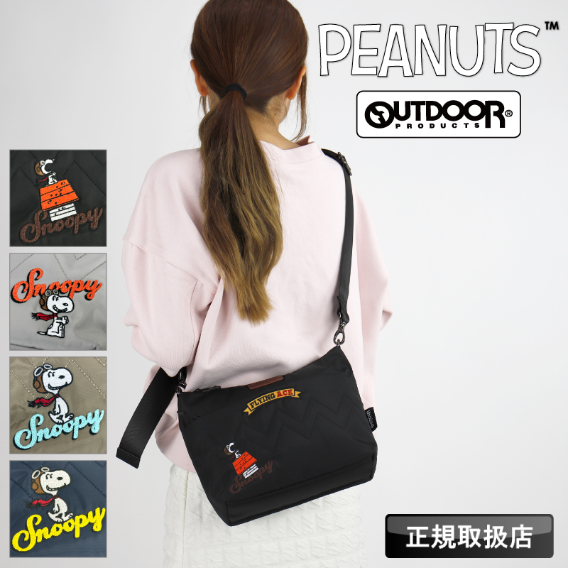 OUTDOOR PRODUCTS（アウトドアプロダクツ） スヌーピー SNOOPY ミニ