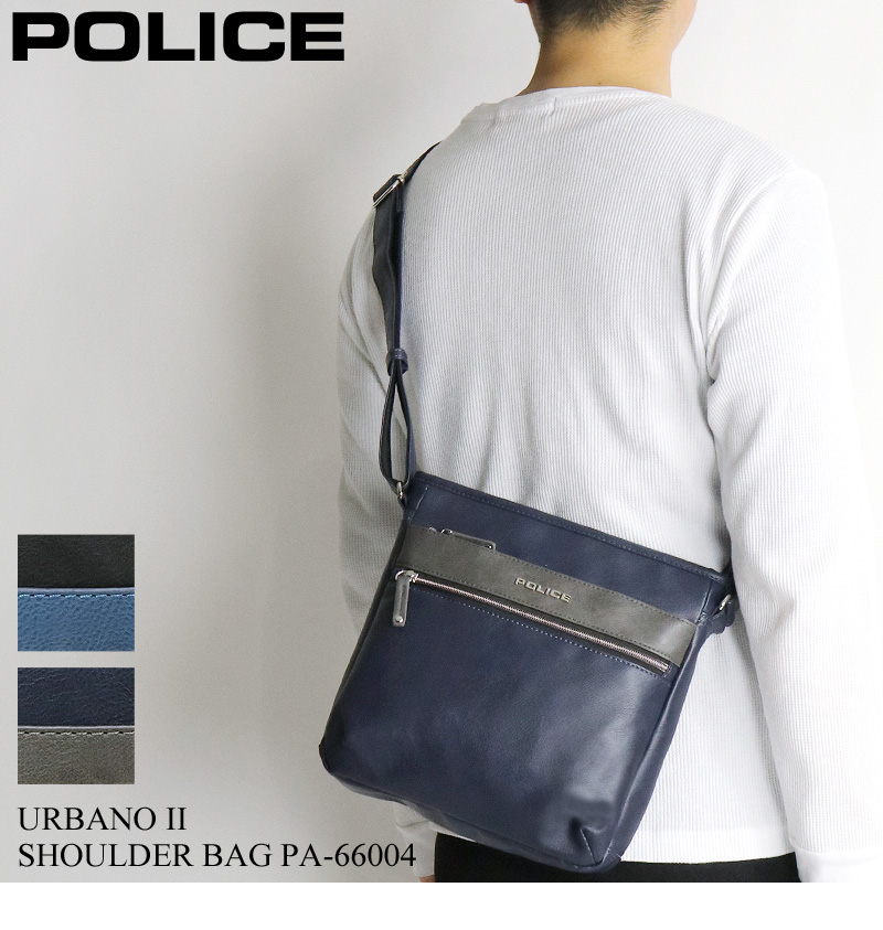 【商品レビュー記入で+5%】ポリス ボディバッグ POLICE URBANO2 アルバーノ2 ワンショルダーバッグ 斜め掛けバッグ PA-66000 普段使い デイリー タウン 旅行 トラベル ビジネス 通勤  メンズ カジュアル オシャレ ブランド 合皮 合成皮革 バッグ 鞄 カバン 人気 POLICE（ポリス） URBANO2 アルバーノ2 ショルダーバッグ 斜め掛け