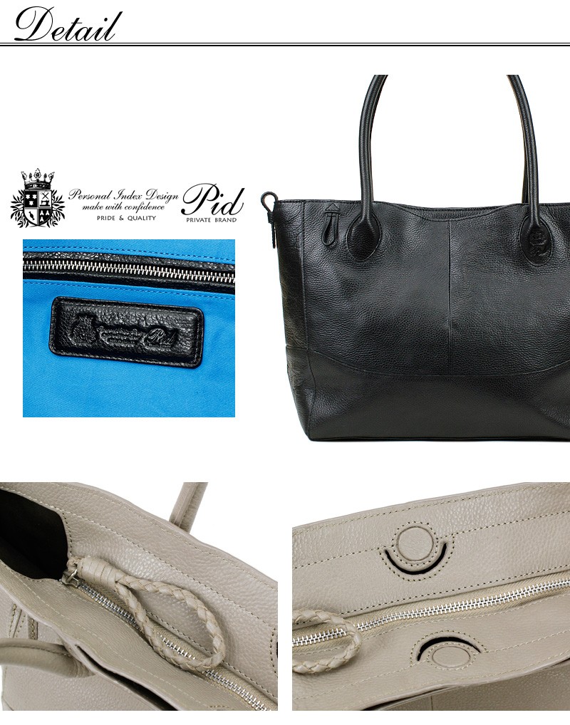 P.I.D PID ピーアイディー SUBIR スビル トートバッグ B5 PAM102 P.I.D