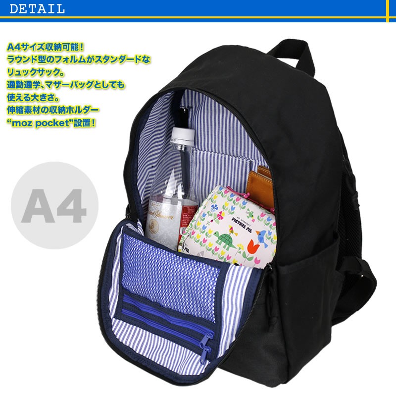 moz（モズ） リュック デイパック リュックサック 12L A4 レディース