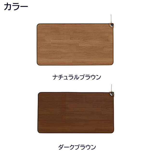 Sugibo ホットテーブルマット 60×110 日本製 フローリングタイプ 電気