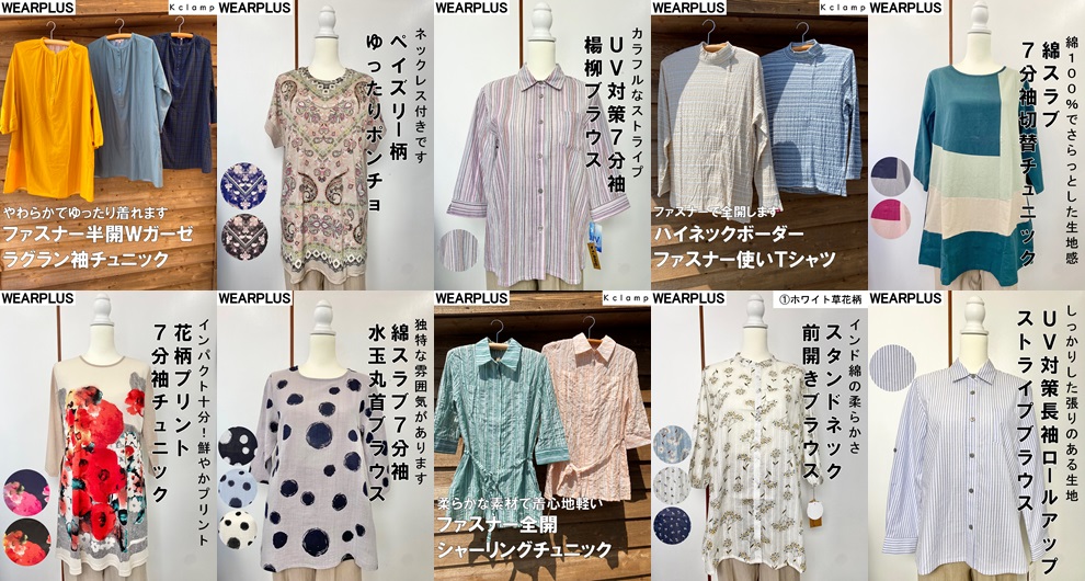 WEARPLUS - Yahoo!ショッピング