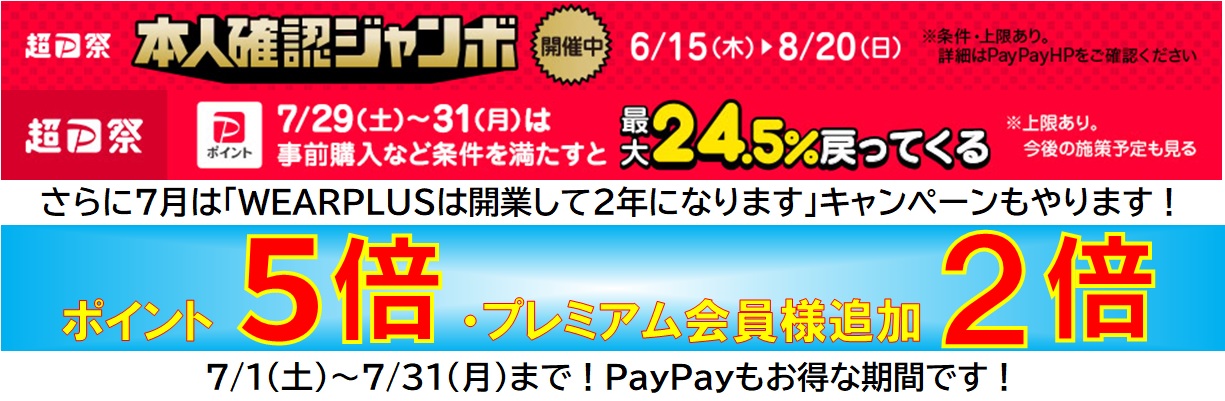 WEARPLUS - Tシャツ・チュニック（ミセスファッション）｜Yahoo!ショッピング