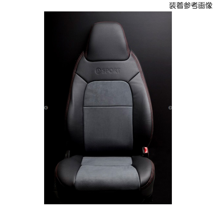 D SPORT プレミアムシートカバー コペン L880K 08223-E080 : d-sport-979 : カーピットアイドル - 通販 - Yahoo!ショッピング
