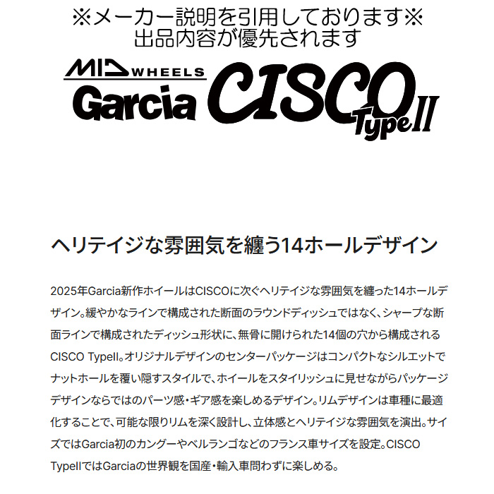 マルカサービス MID ガルシアシスコ タイプ2 ホワイト 1本 15×4.5J+45 4H 100 φ67.1 オールドイングリッシュホワイト アルミホイール : カーピットアイドル ...