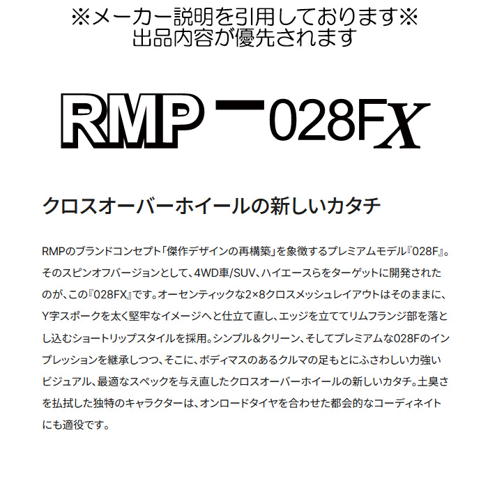 マルカサービス MID 028FX 1本 17×8.0J+20 6H 139.7 φ106.1 ハイパーメタルコート/ミラーカット : カーピットアイドル - 通販 - Yahoo!ショッピング