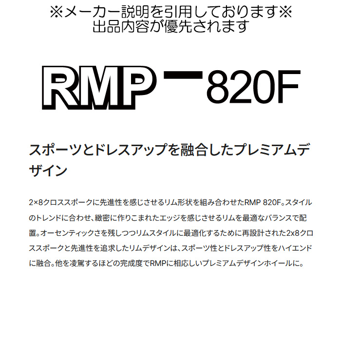 MID RMP 820F 4本 19×7.5J+48 5H 114.3 φ73.1 セミグロスブラック/デュアルポリッシュ/ブロンズクリア : midwheel-820f-4p-15 : カー ...