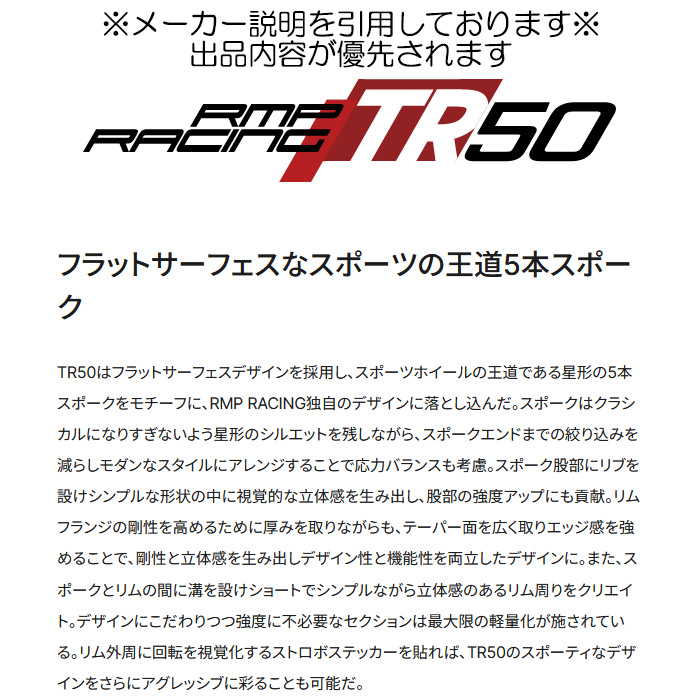 マルカサービス MID RACING TR50 4本 17×6.5J+38 6H 139.7 φ106.1 ハイエース 200系 等 ターマックブラック : カーピットアイドル - 通販 ...