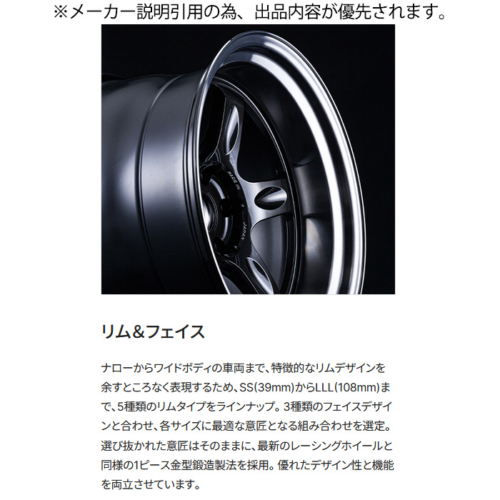 RAYS レイズ 21C spec-PW (PW) 1本 18×9.5J+30 5H 114.3 φ73.1 VOLK RACING プレスドダブルブラック : カーピットアイドル - 通販 ...