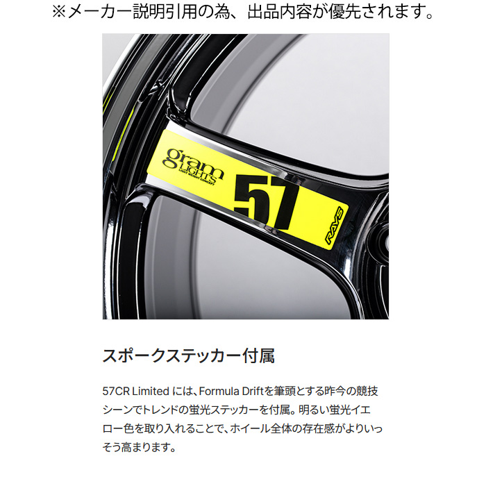 RAYS レイズ 57CR Limited (RB) 4本 18×9.5J+38 5H 120 φ72.6 シビックタイプR FL5/FK8 ...