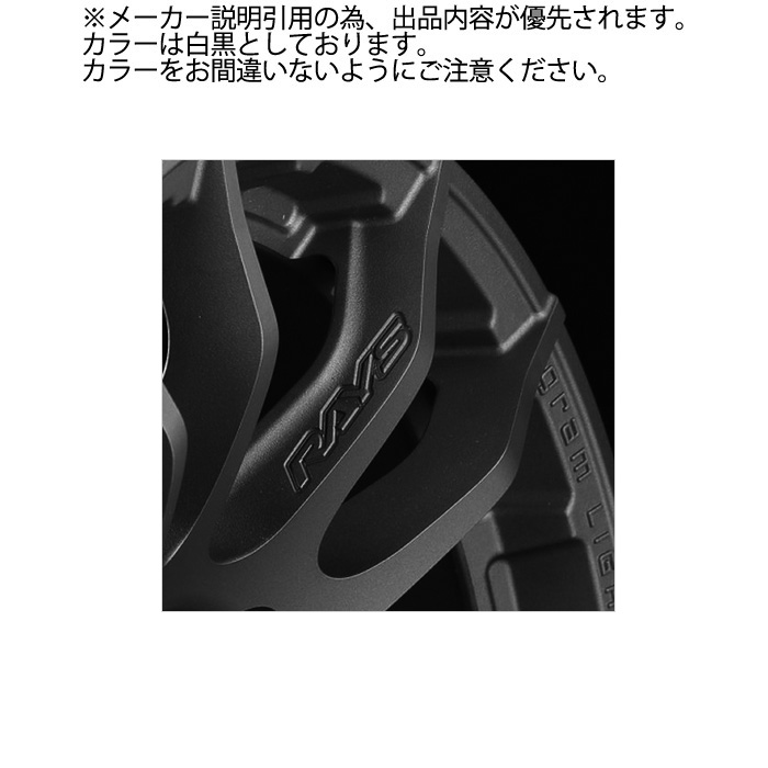RAYS レイズ 57XR-X (B2) 1本 16×6.0J+5 5H 139.7 φ108.8 ジムニーシエラ JB74W ジムニーノマド JC74W RAYS gram LIGHTS ...