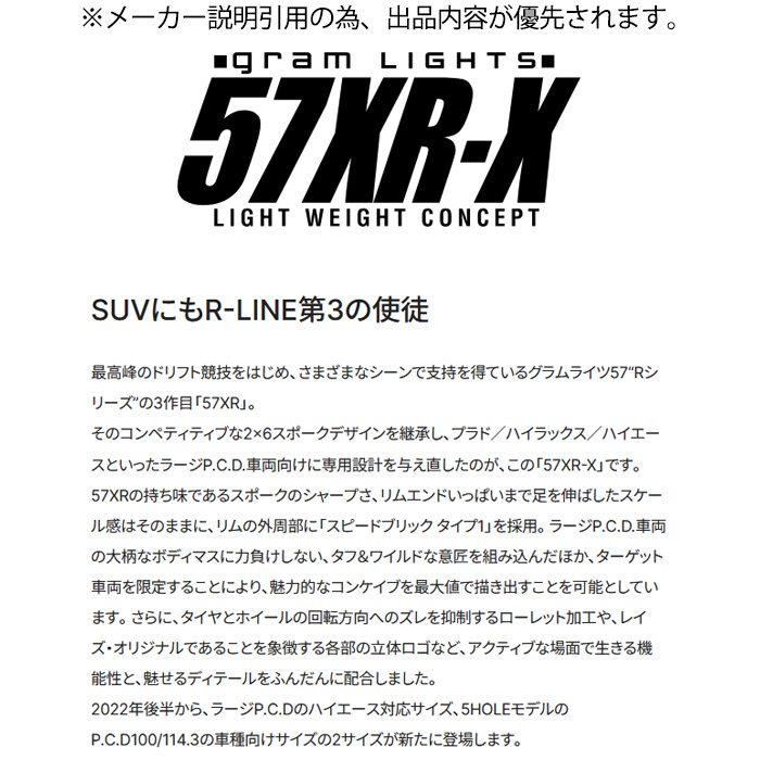 レイズ 57XR-X (B2) 1本 16×6.0J+5 5H 139.7 φ108.8 ジムニーシエラ JB74W RAYS gram LIGHTS ブラックグラファイト : rays ...