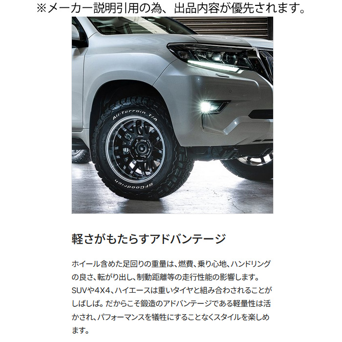 RAYS レイズ A-LAP-07X (BD) 4本 18×7.0J-2 5H 139.7 φ108.8 ジムニー JB64W JB23W ...