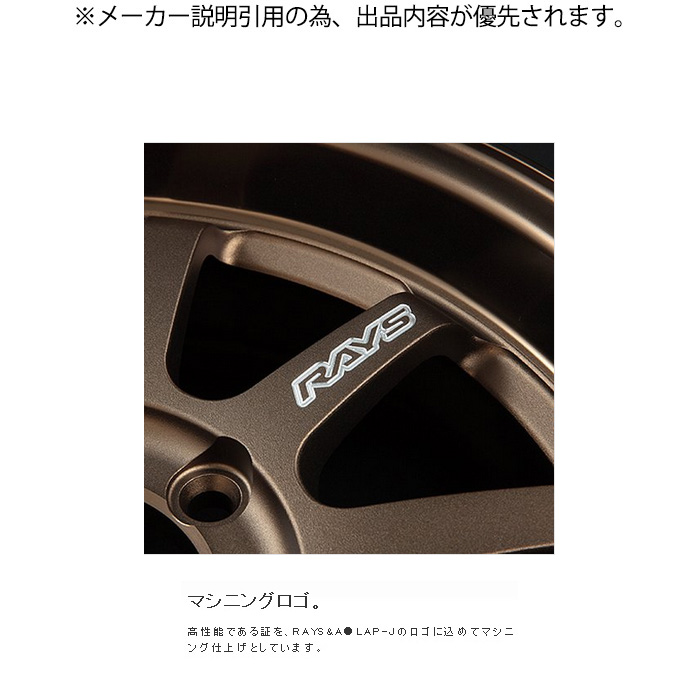 RAYS レイズ A-LAP-J (BR) 1本 16×5.5J+20 5H 139.7 φ108.8 ジムニー JB64W JB23W RAYS A LAP ブロンズアルマイト : カー ...