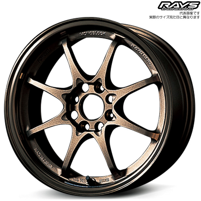 RAYS レイズ CE28N 8 SPOKE DESIGN (BR) 1本 15×5.5J+45 4H 100 φ65 VOLK RACING ...