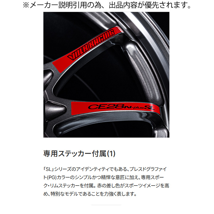 RAYS レイズ CE28N-plus SL (PG) 4本 17×8.0J+43 5H 100 φ65 VOLK RACING プレスド ...