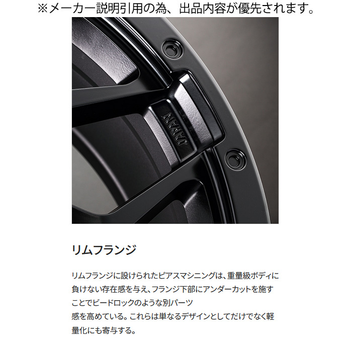 RAYS レイズ M8 BLACK EDITION (BOJ) 4本 20×9.0J+47 6H 139.7 φ106.1 RAYS TEAM DAYTONA セミグロスブラック : カー ...