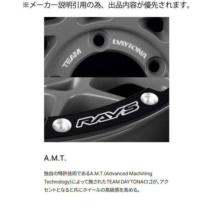 RAYS レイズ M8 xB Edition (G4L) 4本 16×6.0J-5 5H 139.7 φ108.8 ジムニーシエラ JB74W TEAM DAYTONA セミグロスアームズ ...