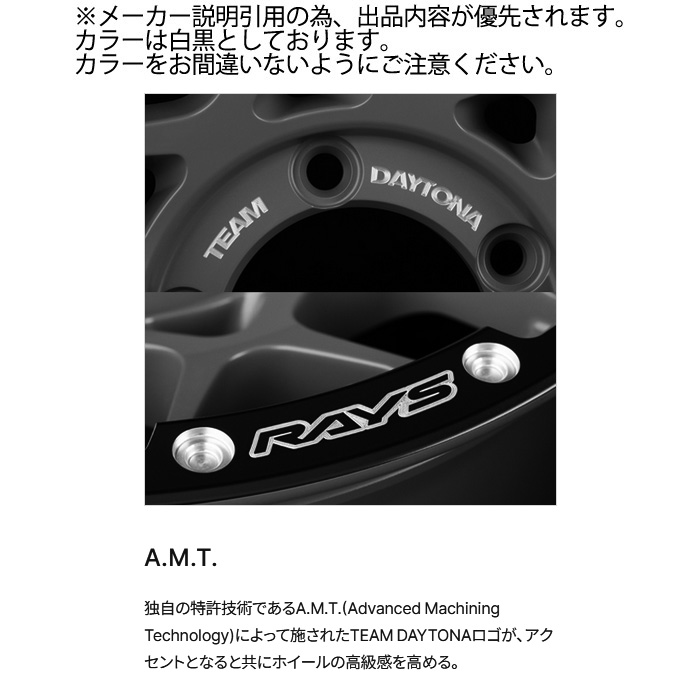 RAYS レイズ M8 xB Edition (ZM) 4本 16×6.5J+38 6H 139.7 φ106.1 TEAM DAYTONA ダークブロンズ/E-proCoat : カーピット ...