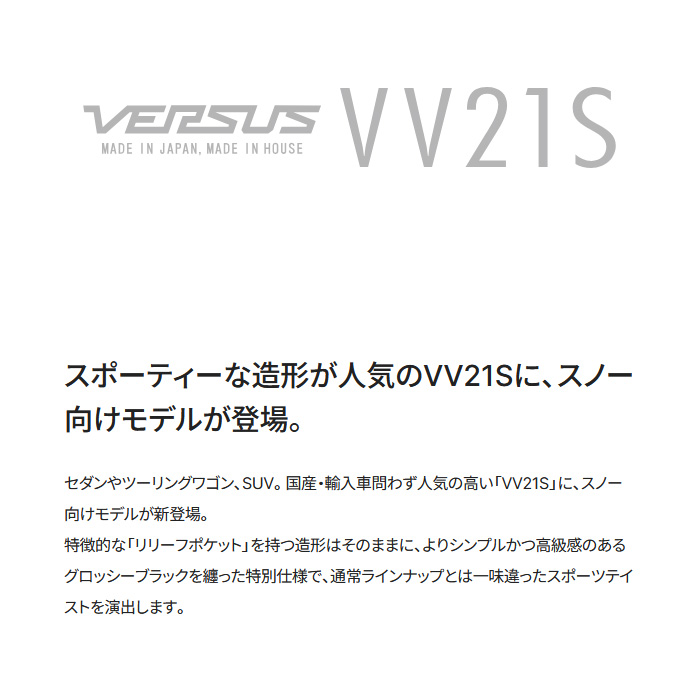 RAYS レイズ RS VV21S (BXZ) 19×8.0J+47 5H 114.3 φ60.1 1本 クラウンスポーツ AZSH36W グロッシーブラック : カーピットアイドル - 通販 ...
