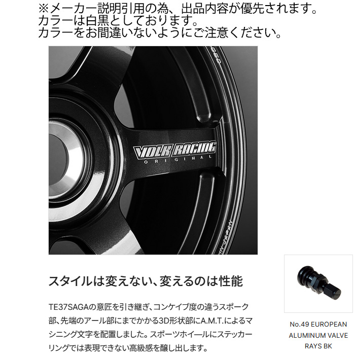 RAYS レイズ TE37 SAGA S-plus Center Lock PORSCHE (BR) 1本 20×12.0J+44 ...