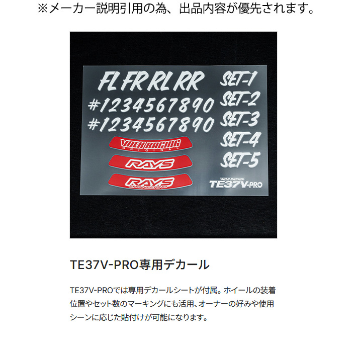 RAYS レイズ TE37V-PRO (PG) 4本 16×8.5J+23 4H 100 φ65 VOLK RACING プレスドグラファイト ...