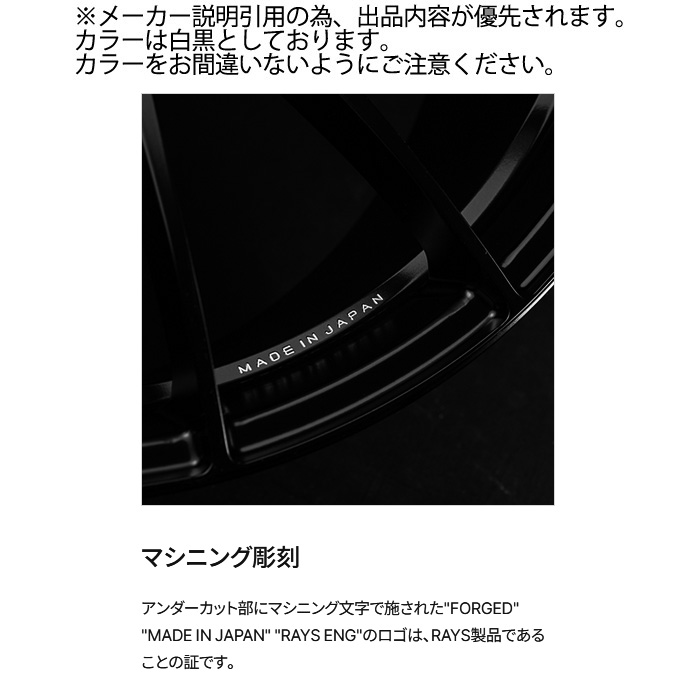 RAYS レイズ VMF L-01 (SG) 1本 20×8.5J+38 5H 114.3 φ73.1 セミグロスブラック : カーピットアイドル - 通販 - Yahoo!ショッピング