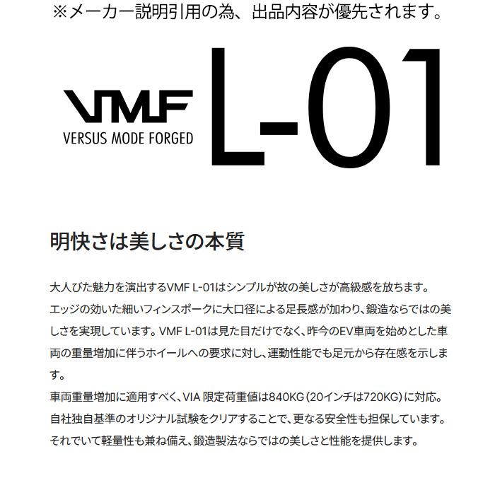 RAYS レイズ VMF L-01 (SG) 4本 21×10.0J+15 5H 112 φ66.6 セミグロスブラック : カーピットアイドル - 通販 - Yahoo!ショッピング