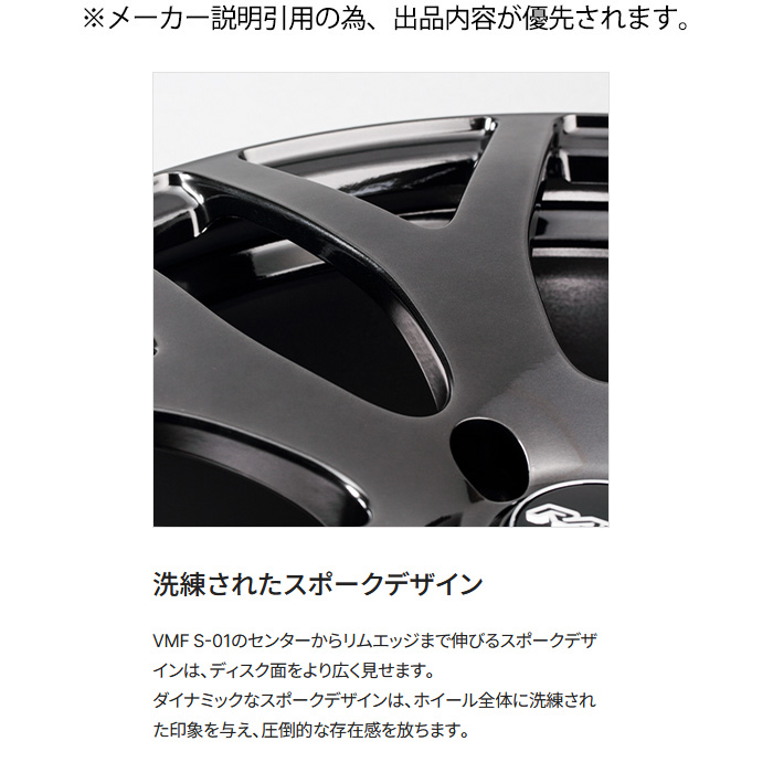 RAYS レイズ VMF S-01 (SK) 4本 20×8.5J+45 5H 114.3 φ73.1 RAYS VMF シャイニングスーパーブラック : カーピットアイドル - 通販 ...